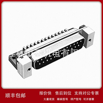 议价供应日本航空电子工业(JAE)连接器DD-50PA-J4-2R；DD-50SA-J4
