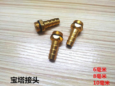 氧气管接头进出气接头8mm6毫米10