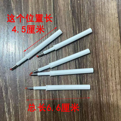 长度6.6厘米黑色字中性水笔芯