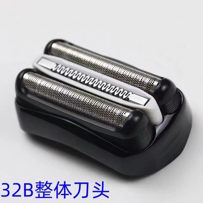 进口S3刀头Series3刮胡刀32B配件