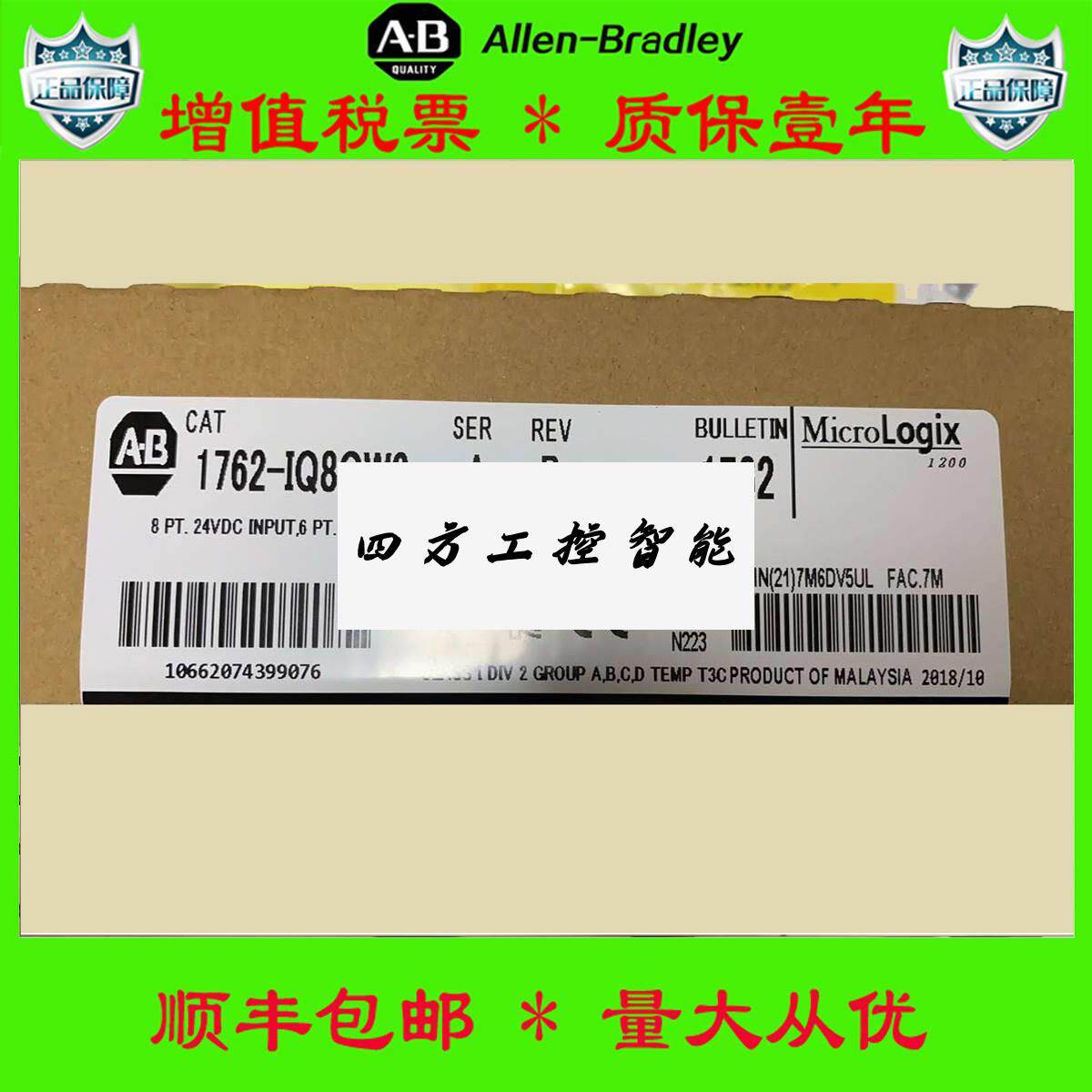 《议价》美国AB正品17O62-W161794-TBN F 1769-SM2 1674-NO4I质保_虎窝淘