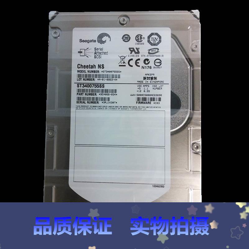 拍*DELL/希捷300G 15K.5 SAS 3.5 ST3300655SS硬盘0HT953 0WR712_虎窝淘