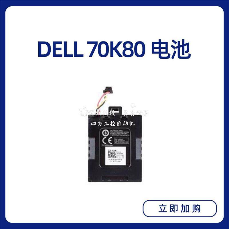 拍 2023年 DELL H710P H710 H810阵列卡 70K80阵列卡电池当天发_虎窝淘