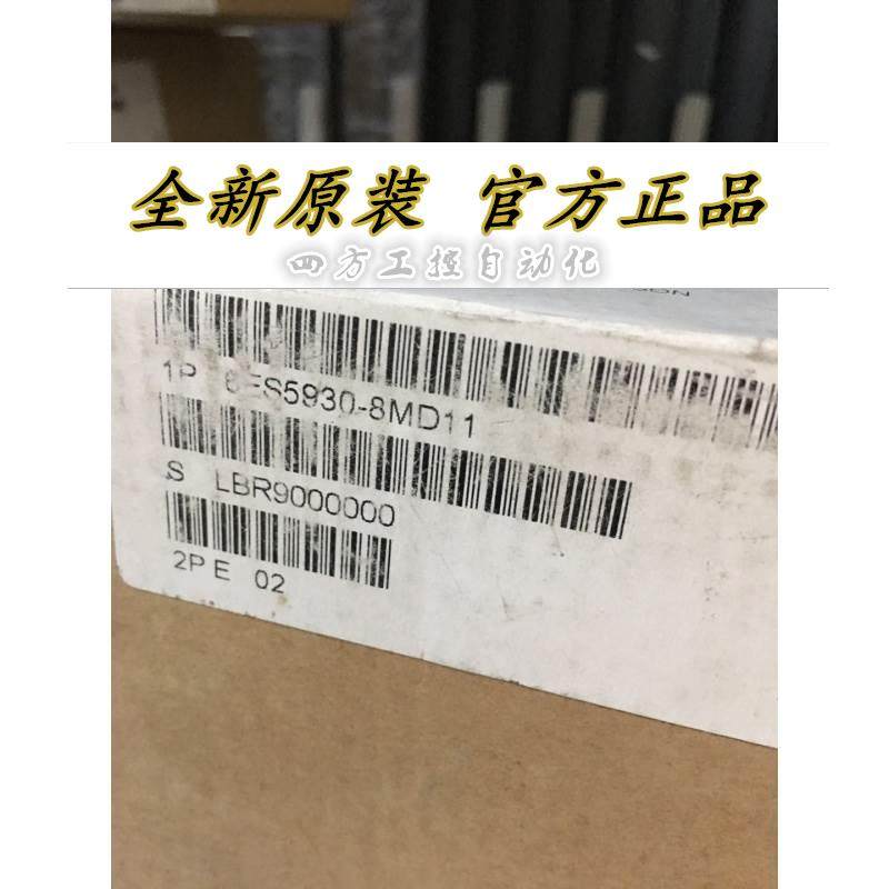 询价6ES5930-8MD11 SIEMENS西P门子LC电源模块S5-100U PS930正品_虎窝淘
