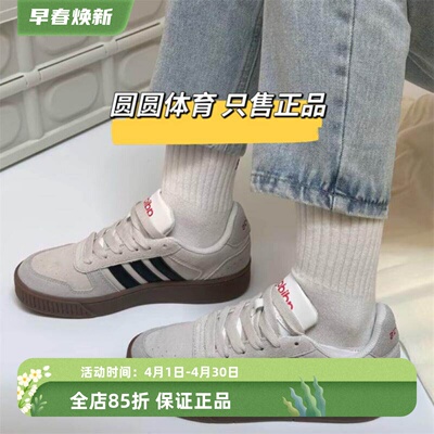 Adidas男女同款复古低帮运动板鞋