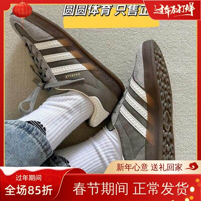 阿迪达斯三叶草男女经典耐磨板鞋