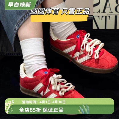 阿迪达斯红色低帮男女情侣德训鞋