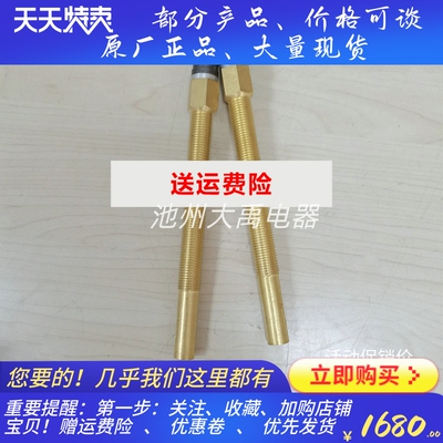 SZMB-150 增压器转速传感器