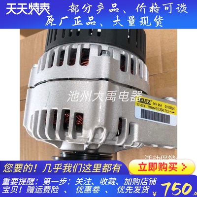 AAK4936/AAK3868/AAK4953道依茨TCD3.6发电机
