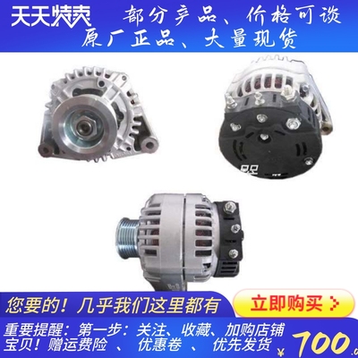 1002341444船用发电机适用潍柴WP-FDJ发电机