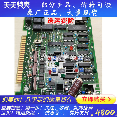 寺崎TERASAKI ESM-105E2原厂正品