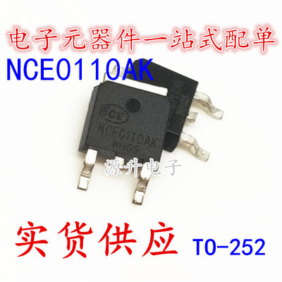 NCE0110AK NCE0110K 场效应MOS管 10A 100V 贴片TO252 现货可直拍
