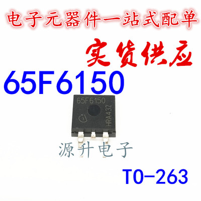 IPB65R150CFD 65F6150 场效应MOS管 贴片TO-263 全新现货可直拍