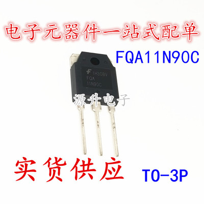 FQA11N90C 11N90 场效应MOS管 11A 900V TO-3P 全新现货可直拍