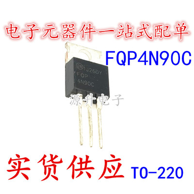 FQP4N90C FQP4N90 4N90 场效应MOS管 TO-220 4A 900V 全新现货
