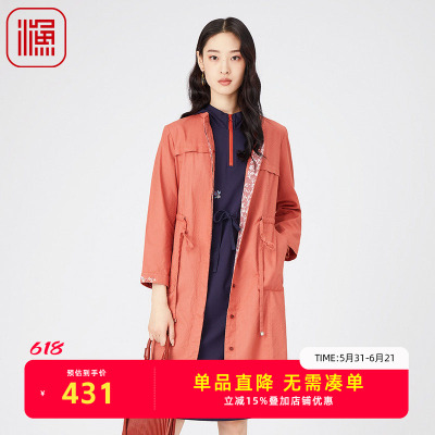 渔牌FGGA3027春季外套