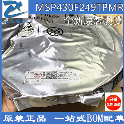 MSP430F249TPMR M430F249T LQFP64  全新原装 微处理器