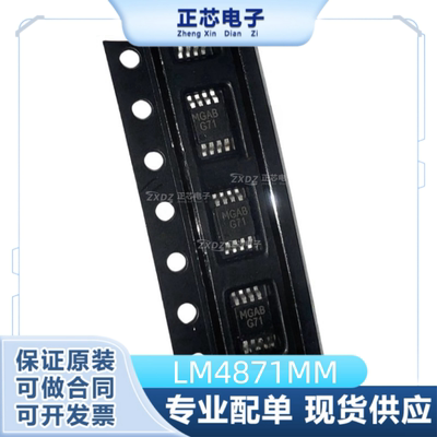 LM3409MYNOPBSXFBLED照明芯片