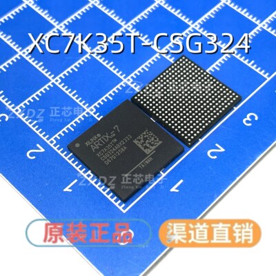 XC7A35T-CSG324  BGA 嵌入式FPGA-现场可编程门阵列 全新原装