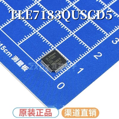 全新原装 TLE7183QU TLE7183QUSCD5 LQFP48 三相汽车电源驱动芯片