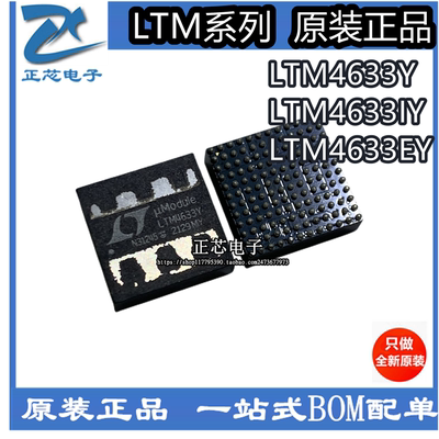 原装进口现货库存直拍