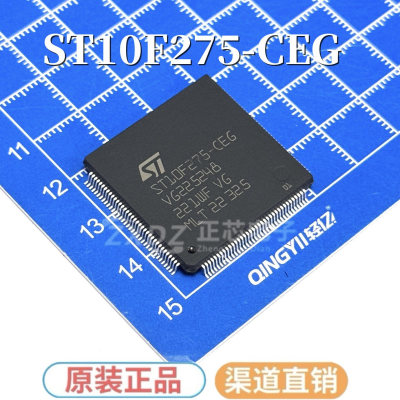 ST10F275-CEG薄厚小乌龟汽车电脑板CPU芯片进口原装现货