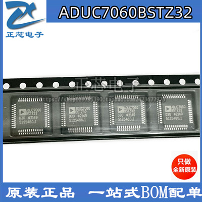 可直拍全新原装测试推荐