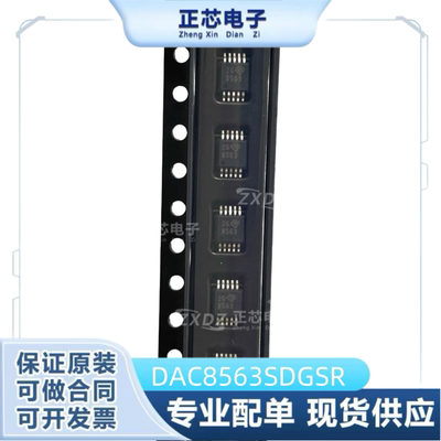 AT93C46DN-SH7191封装MSOP-8