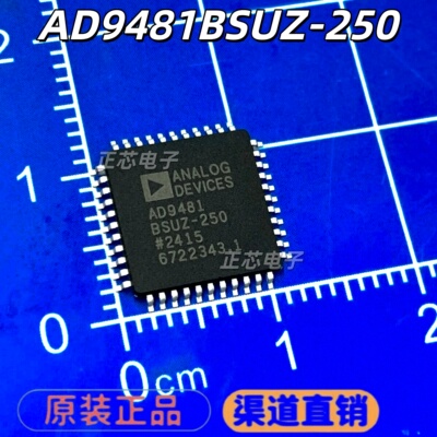 AD9481BSUZ-250， 模数转换器进口ic芯片 热卖 质量保证欢迎咨询