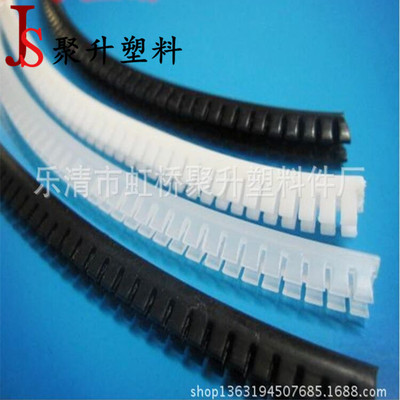 YE-016活用护线套 自由齿型保护套 绝缘金属保护带10米/包3款式