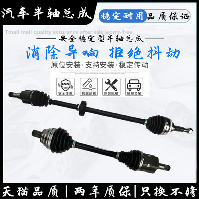 适用奔驰W204 X204 GLK260 GLK300 GLK350级左右半轴总成内外球笼