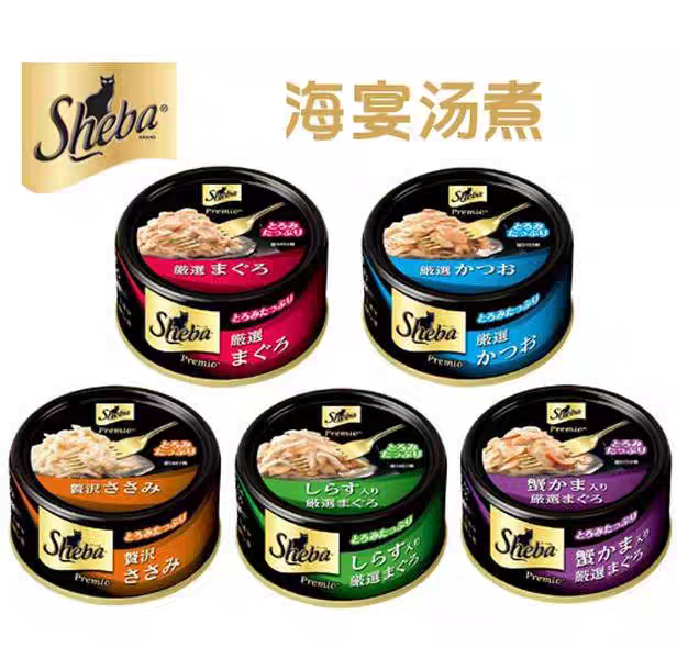 希宝进口猫罐头成猫幼猫猫零食湿粮营养猫粮75g*24罐整箱黑金罐