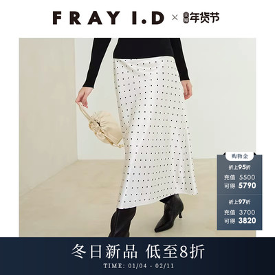 FRAY I.D2025秋冬新品优雅纯色波点缎面高腰系带半身裙FWFS255058