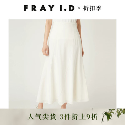 FRAYI.D高腰鱼尾半身裙