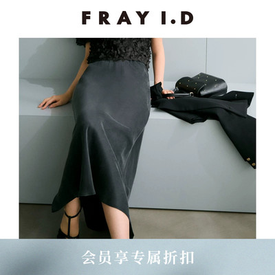 FRAY I.D2026春夏新品优雅气质高腰光泽感缎面半身裙FWFS262008