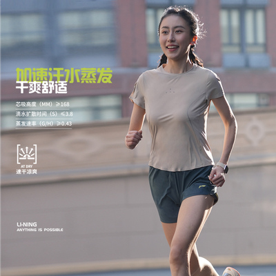 Lining/李宁运动休闲短裤透气