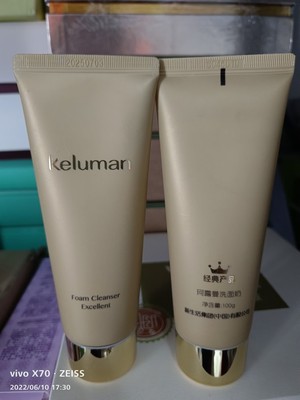 新生活化妆品珂露曼洗面奶100g1支经典版保湿抗皱泡沫洁面乳