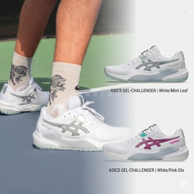 亚瑟士男式透气缓震网球鞋