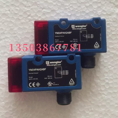 Wenglor YM24PAH2ABF传感器 议价