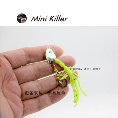 黑僧根钓MiniKiller铁板双钩jig炎月鲈鱼黑鲷石斑翘嘴黑坑遊動丸