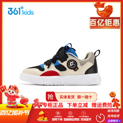 NFO软弹科技|361童鞋男童滑板鞋2026春季新款小童软弹丑萌板鞋