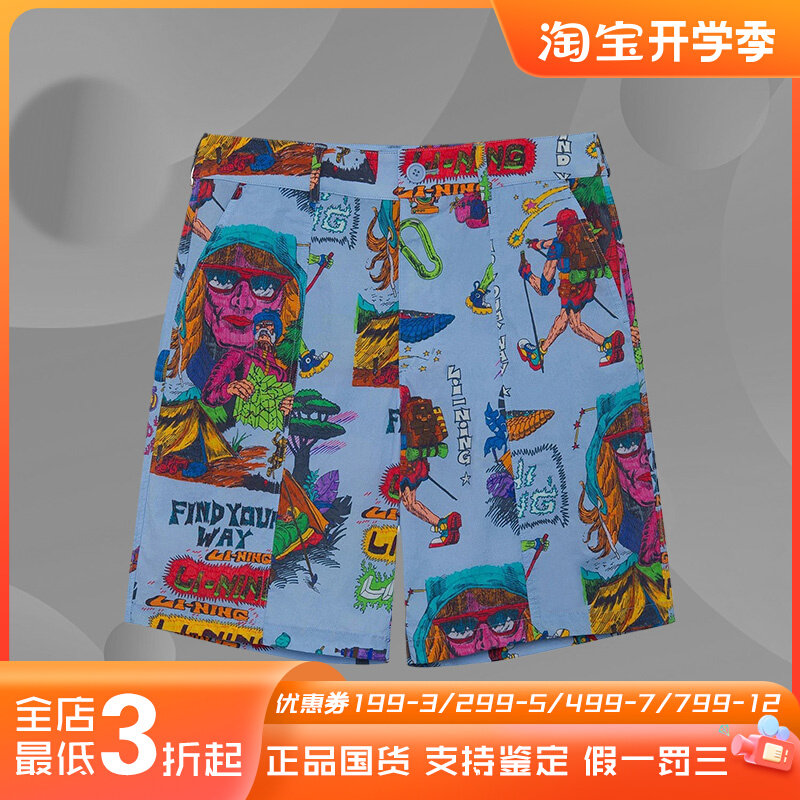 李宁×CHINATOWNMARKET联名男女同款运动休闲宽松满印短裤AKSR695