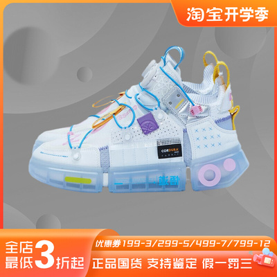 中国李宁悟道2 FUturistic 男女新款潮流黑色休闲运动鞋 AGWR022