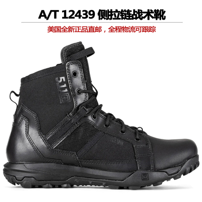 5.11阿特拉斯全地形战术中帮靴轻量透气侧拉链徒步登山鞋男12439