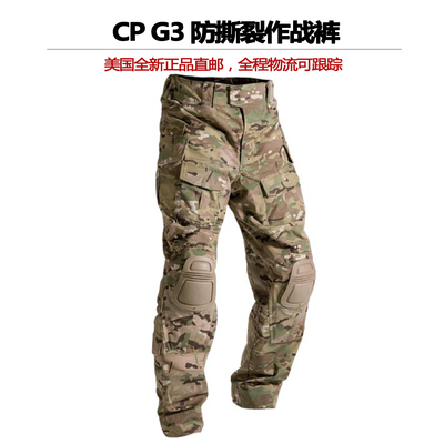 Crye Precision作战迷彩裤G3轻便防撕裂耐磨耐刮多口袋户外战术裤