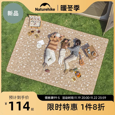 挪客超声波野餐垫防潮垫加厚户外超大屋脊地垫露营帐篷内专用地毯