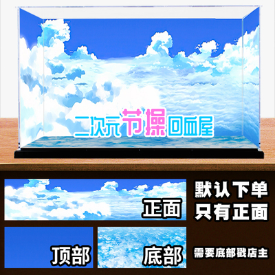 宝可梦河边杰尼龟天空快龙背景海报壁纸画定制手办展示柜场景自粘