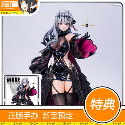 TES胜利女神NIKKE神罚手办