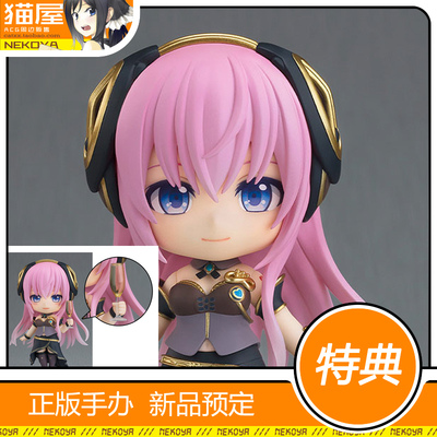 GSC粘土人巡音流歌V4x