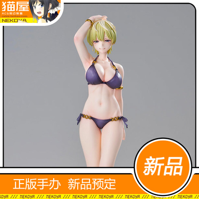 UC出云天花水着手办再版
